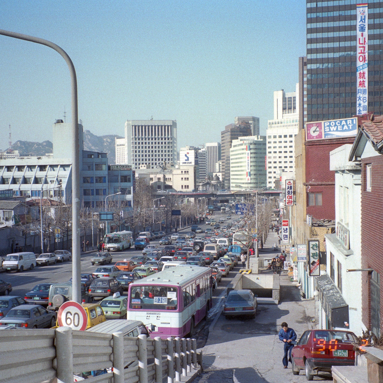 1990Korea | Travel photography